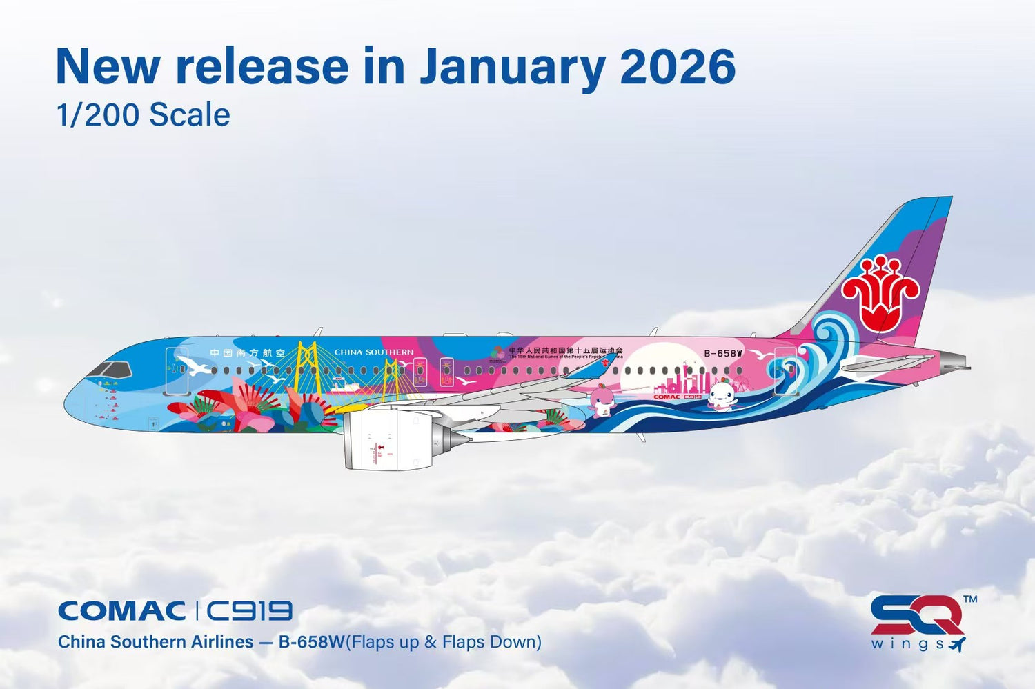 SQ Wings China Southern Airlines 15th National Games – Vibrant Bay Are ...